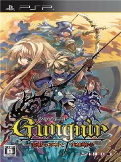 PSP | Gungnir - Скачать 169.95 Мб