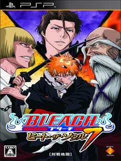 PSP | Bleach: Heat the Soul 7 - Скачать 402.78 Мб