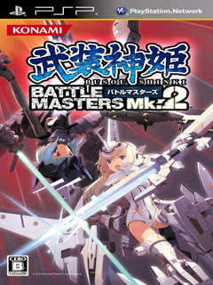 PSP | Busou Shinki: Battle Masters Mk. 2 - Скачать 1.41 Гб