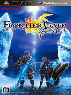 PSP | Frontier Gate Boost+ - Скачать 1.10 Гб