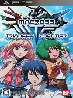 PSP | Macross Triangle Frontier - Скачать 1.30 Гб