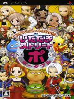 PSP | Dragon Quest & Final Fantasy in Itadaki Street Portable - Скачать 230.80 Мб